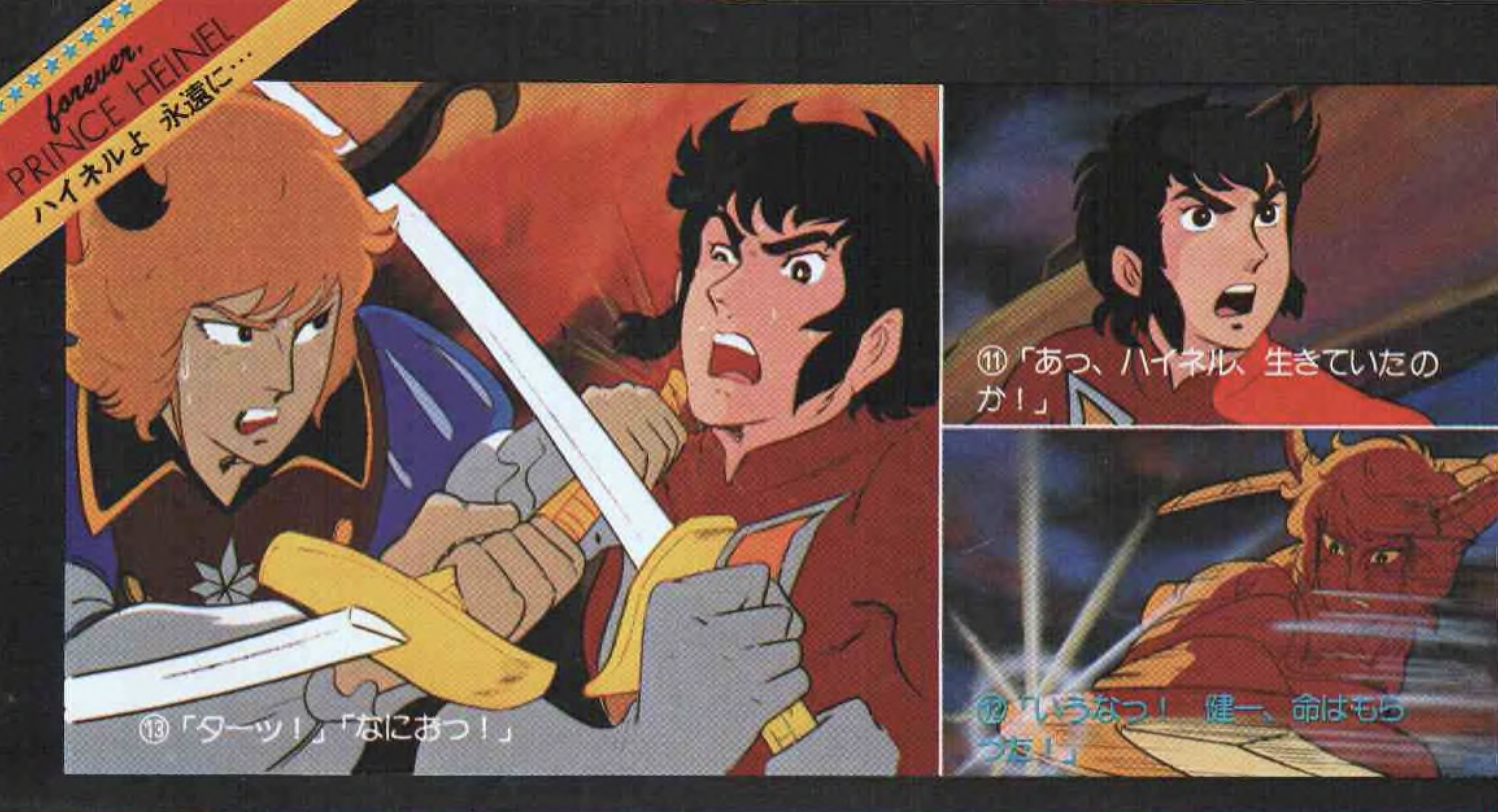 Voltes V – Anime Magazine Archive