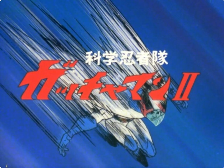 Series – Anime Magazine Archive