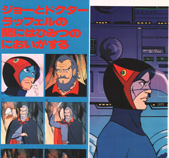 Gatchaman II – Anime Magazine Archive