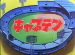 Series – Anime Magazine Archive