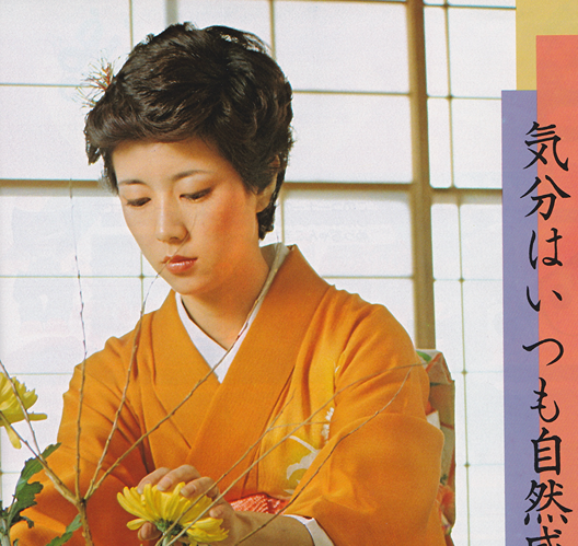 Keiko Toda – Anime Magazine Archive