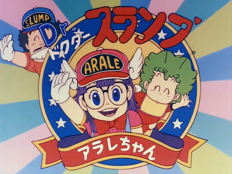 Series – Anime Magazine Archive